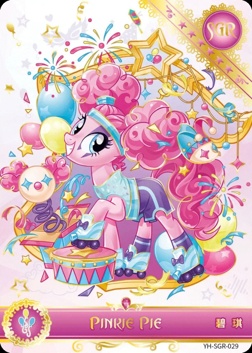 #3342503 - safe, pinkie pie, earth pony, pony, series:卡游辉月五, g4, official, card, chinese ...