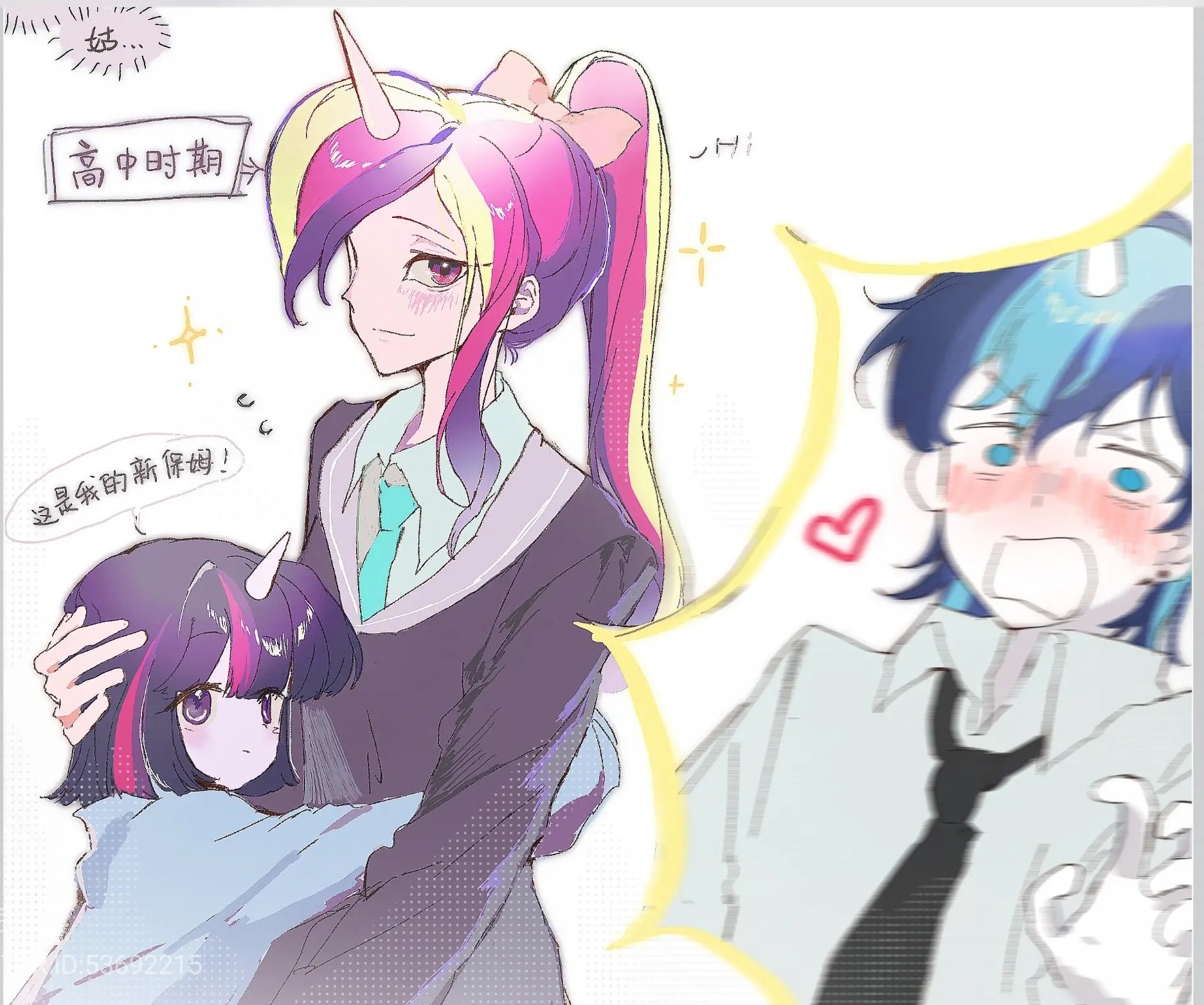 #3406272 - safe, artist:叶荫, princess cadance, shining armor, twilight ...