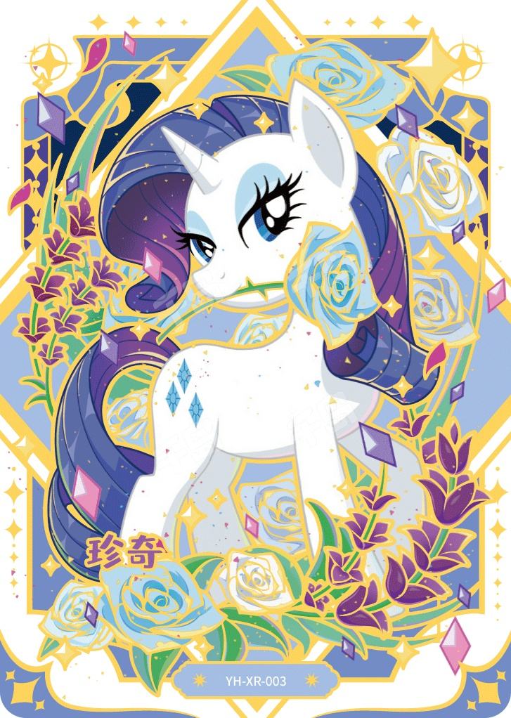 #3418357 - safe, rarity, pony, unicorn, series:卡游彩虹三, g4, official ...