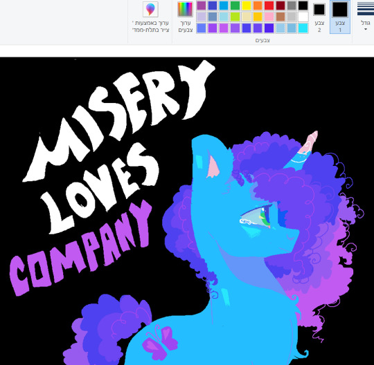 #3442643 - safe, artist:kreeeeeez, misty brightdawn, pony, unicorn, g5 ...