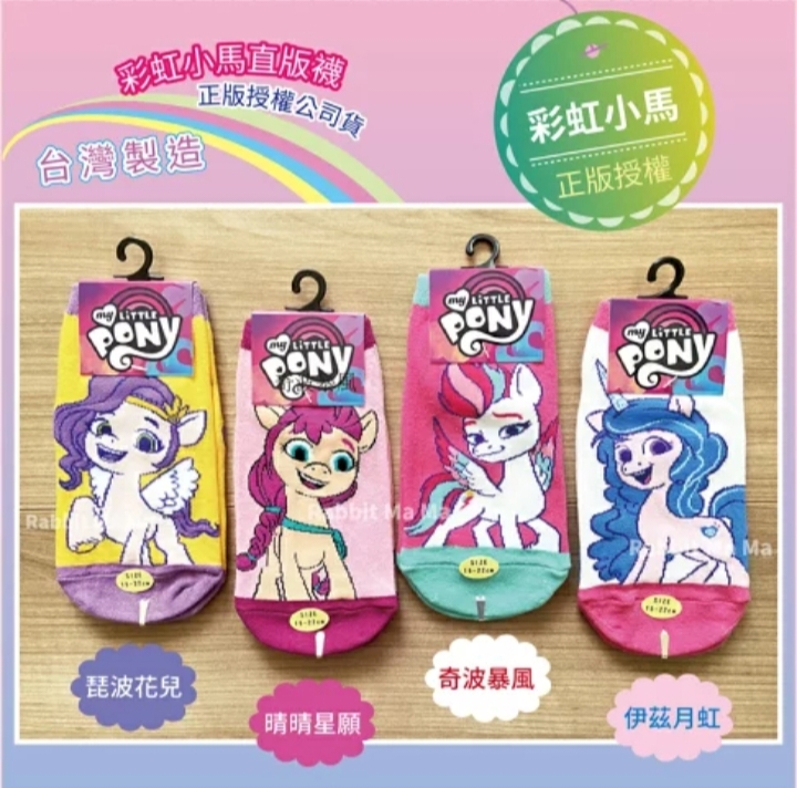 #3451925 - safe, izzy moonbow, pipp petals, sunny starscout, zipp storm ...