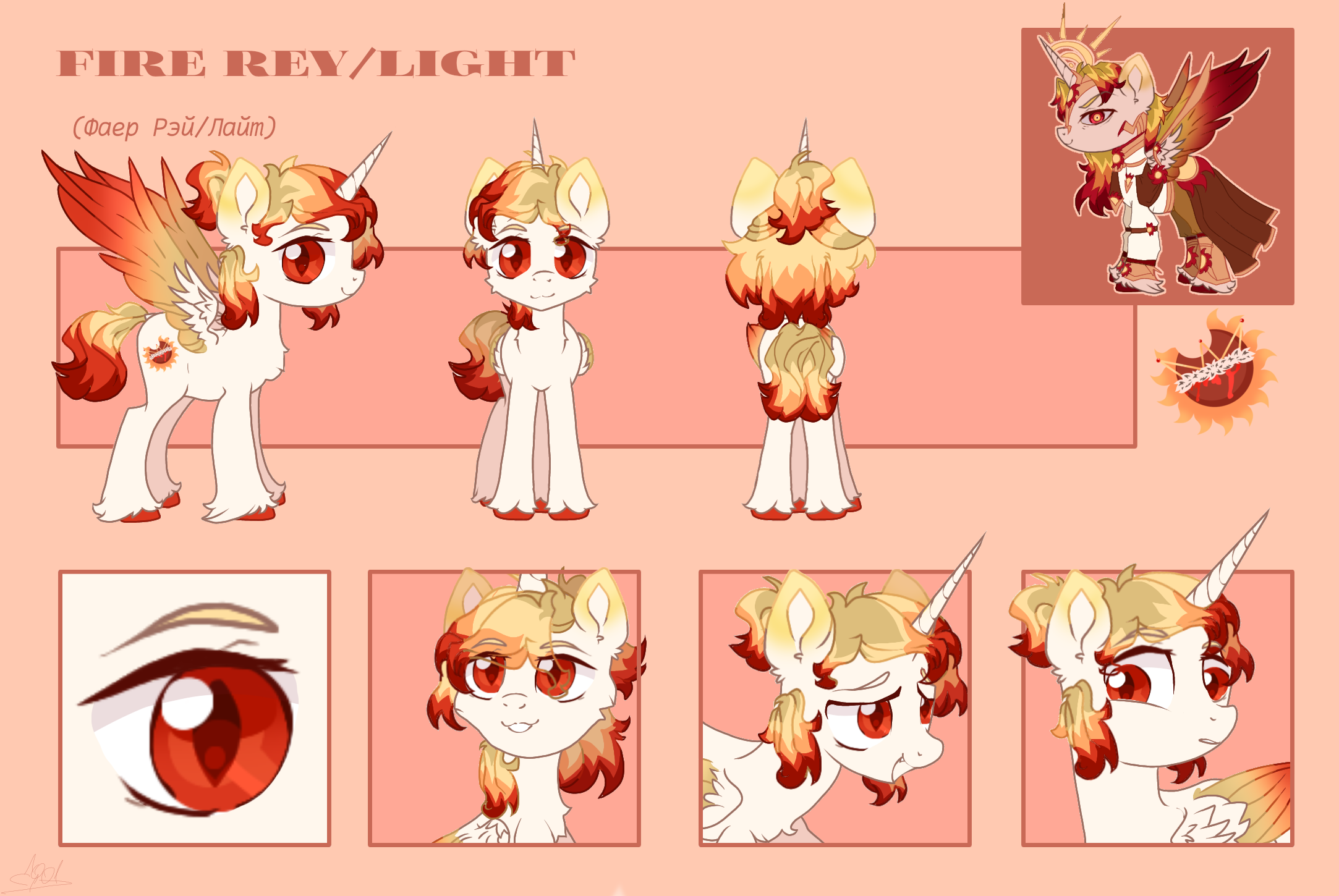 #3531944 - safe, oc, oc only, oc:fire ray, alicorn, pony, alicorn oc ...