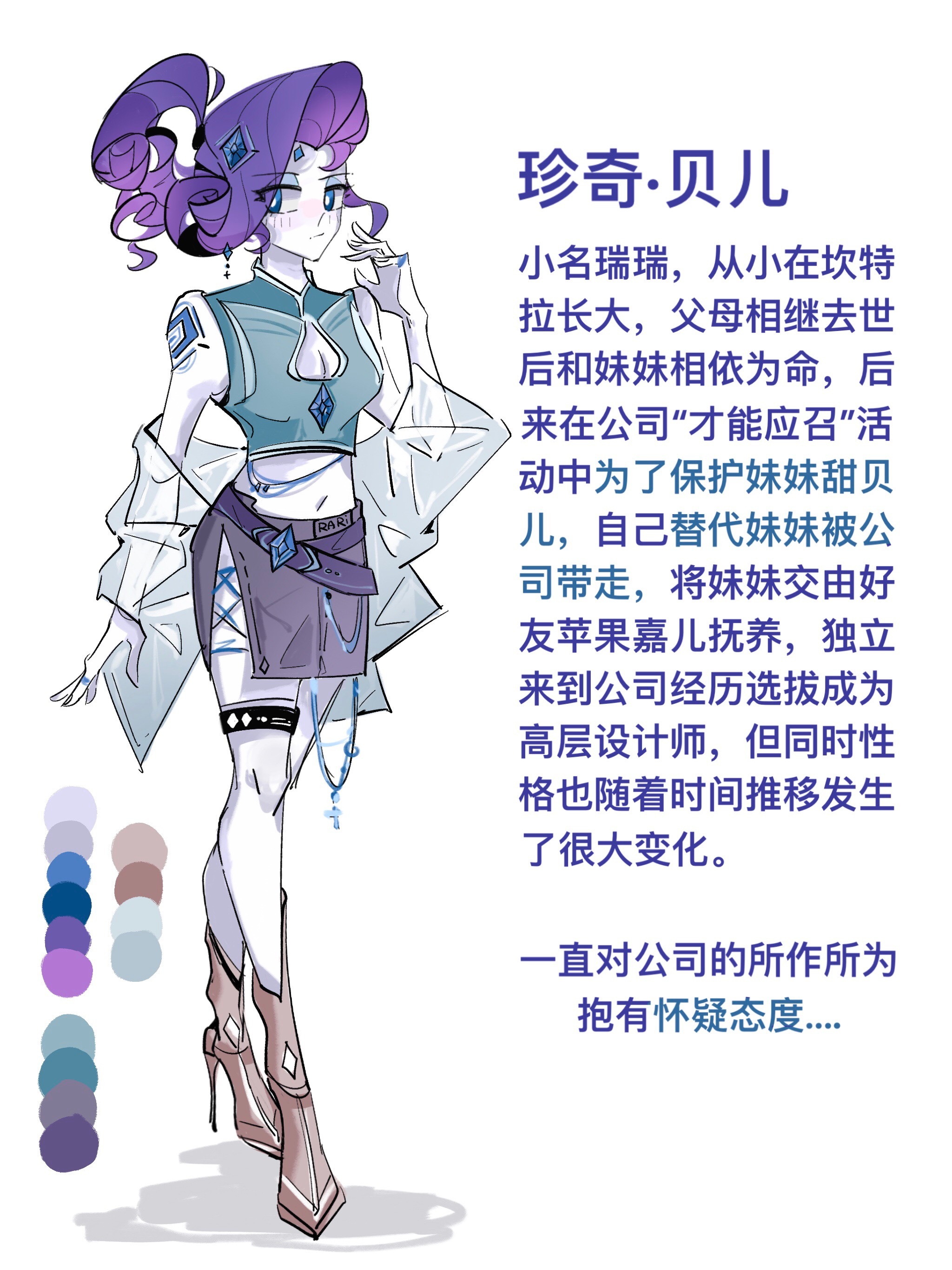 #3557712 - safe, artist:xian548627, rarity, human, g4, boots, chinese ...