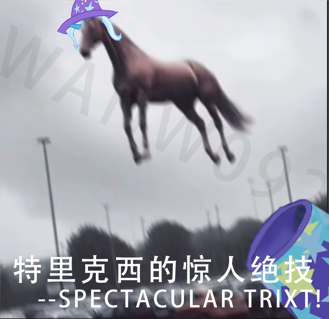 #3603585 - safe, artist:wanw0922, edit, trixie, horse, pony, g4, cannon ...