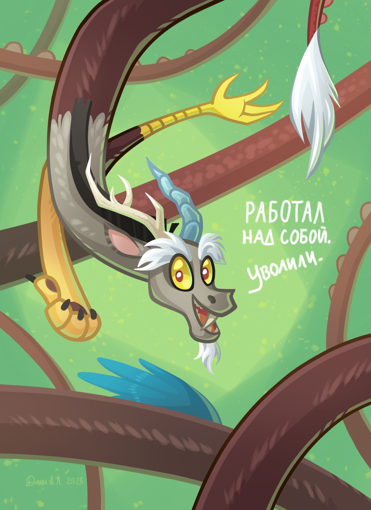 #3607779 - safe, artist:dany-the-hell-fox, discord, draconequus, g4 ...