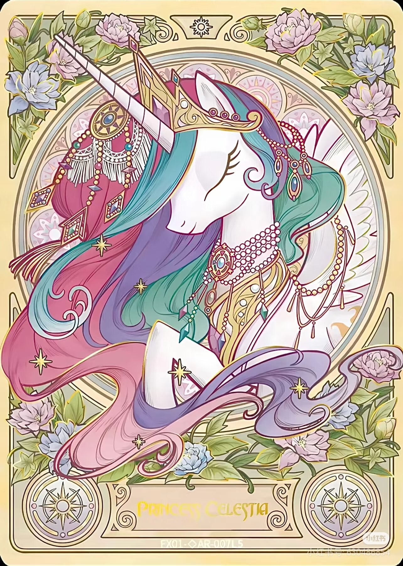 #3614590 - safe, princess celestia, alicorn, pony, g4, eyes closed ...