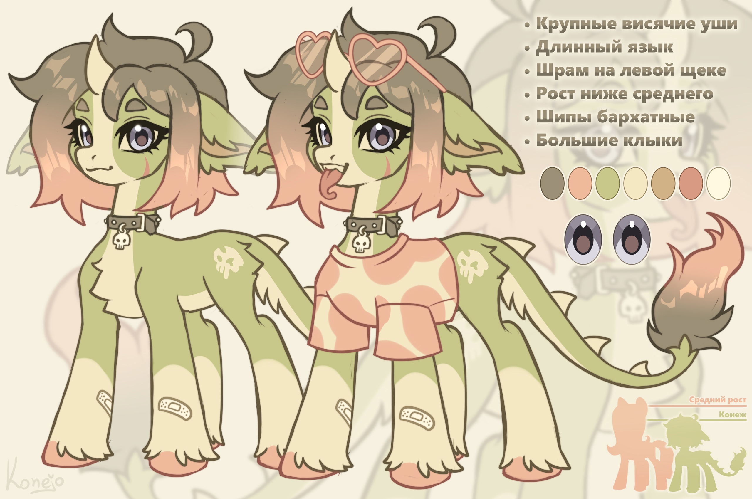 #3625975 - safe, artist:konejo, oc, oc only, oc:konejo, hybrid, pony, band-aid, chest fluff ...