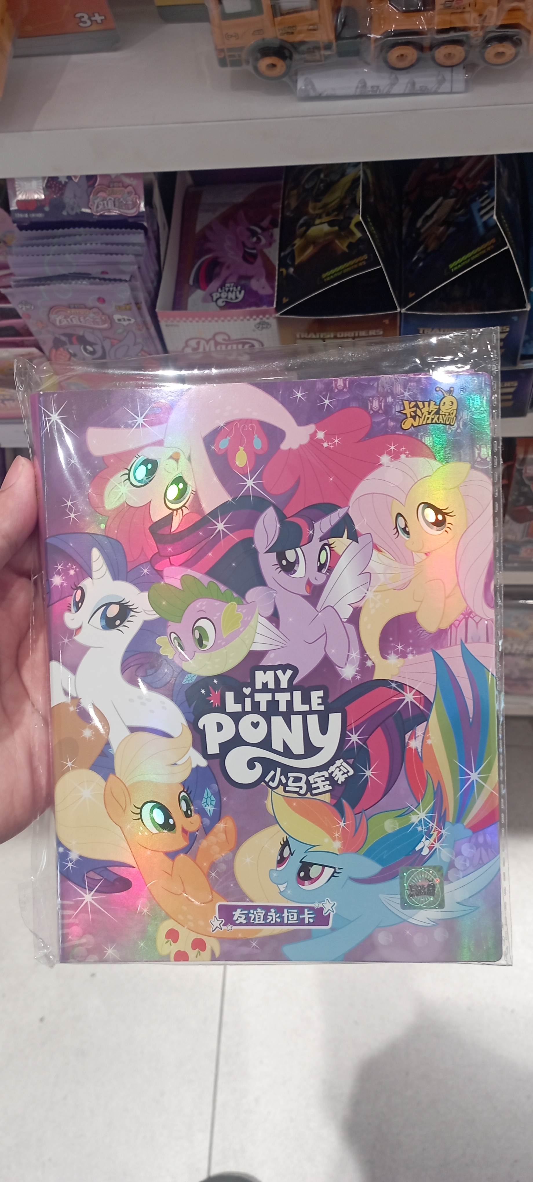 #3639108 - safe, applejack, fluttershy, pinkie pie, rainbow dash ...