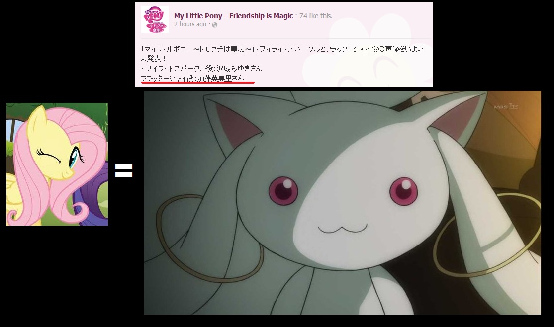 What would happen if Kyubey went to Equestria? - Anime Crossovers ...