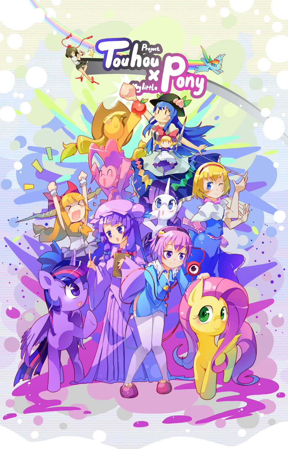 Touhou Project × MLP (by 馨語畫音/sweetsound) : r/mylittlepony