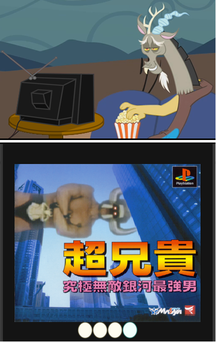 #702010 - safe, discord, g4, cho aniki, exploitable meme, meme ...