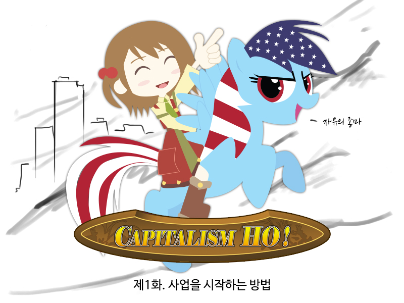 #1006757 - safe, rainbow dash, capitalism lab, korean, recette ...
