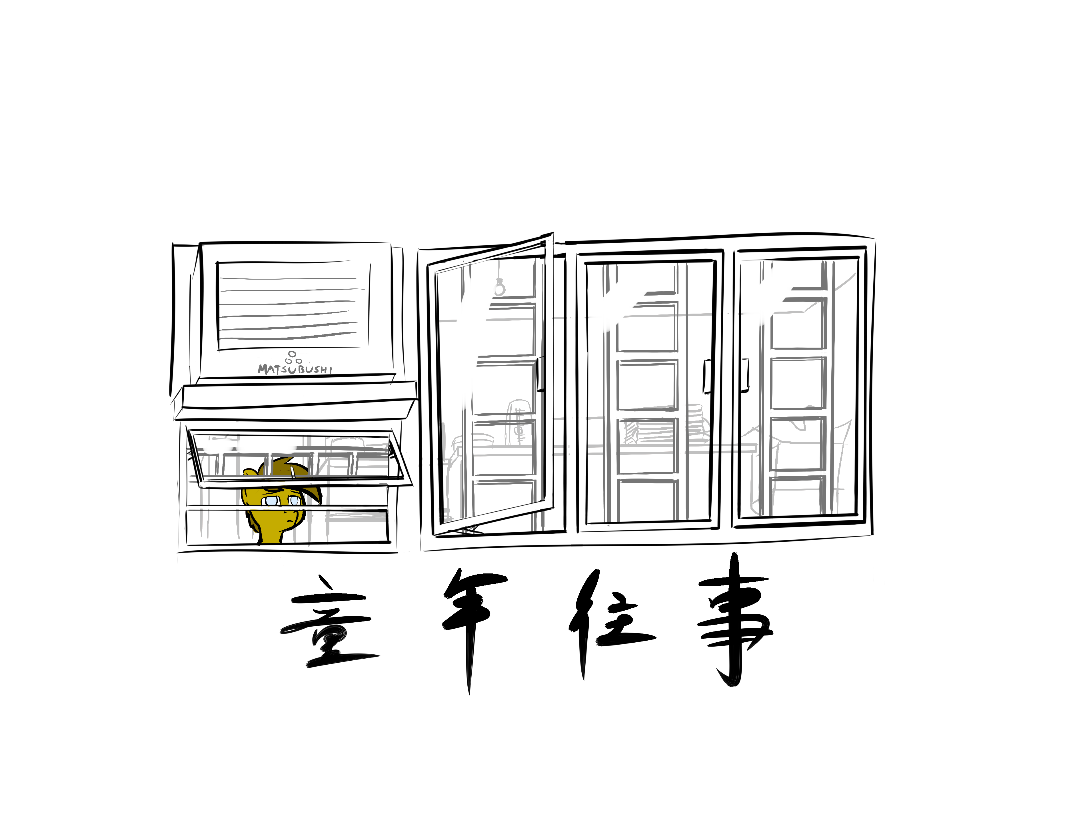 #1539870 - safe, artist:twitchy rudder, oc, oc only, oc:twitchy rudder ...