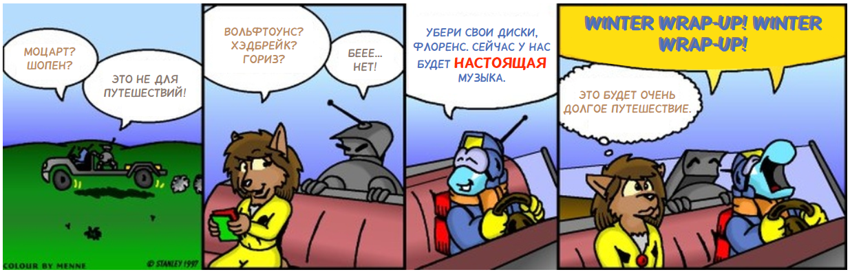 #1638567 - safe, edit, barely pony related, comic, cyrillic, falling ...