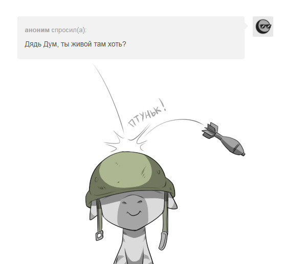 #1679756 - safe, artist:doomy, oc, oc:doom, zebra, cyrillic, female ...