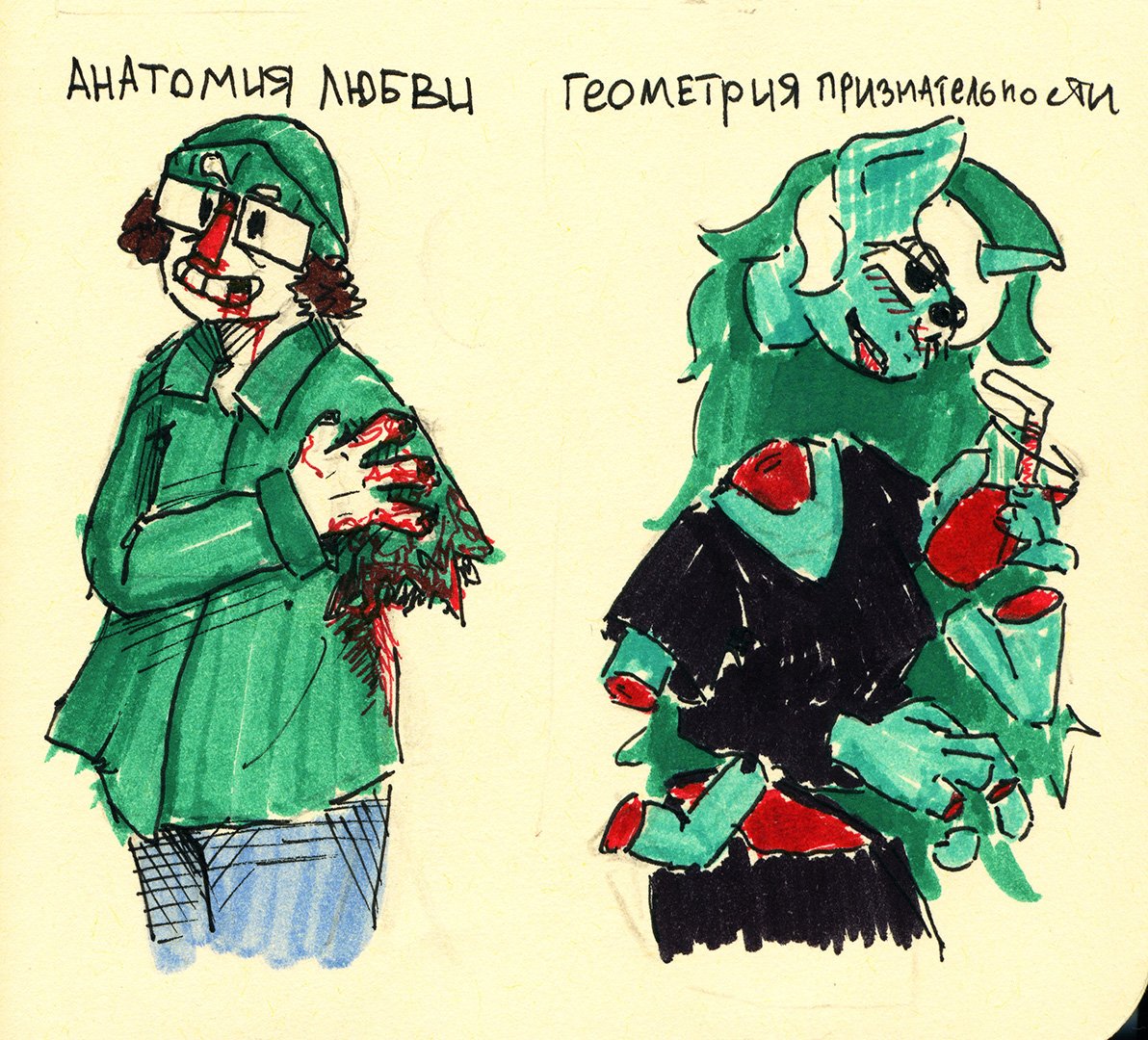 #2124594 - grimdark, artist:ploskostnost, lyra heartstrings, anthro, g4 ...