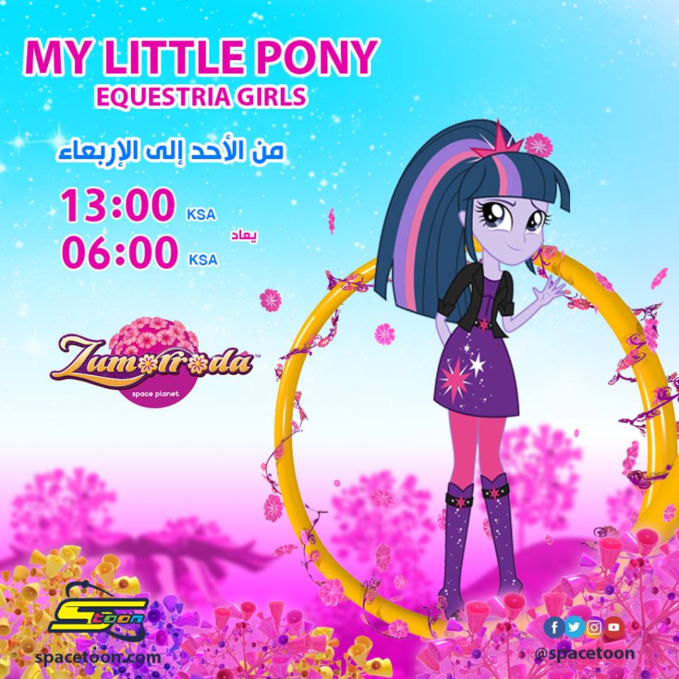 #2112015 - safe, artist:shafty817, sci-twi, twilight sparkle, equestria girls, g4, arabic ...