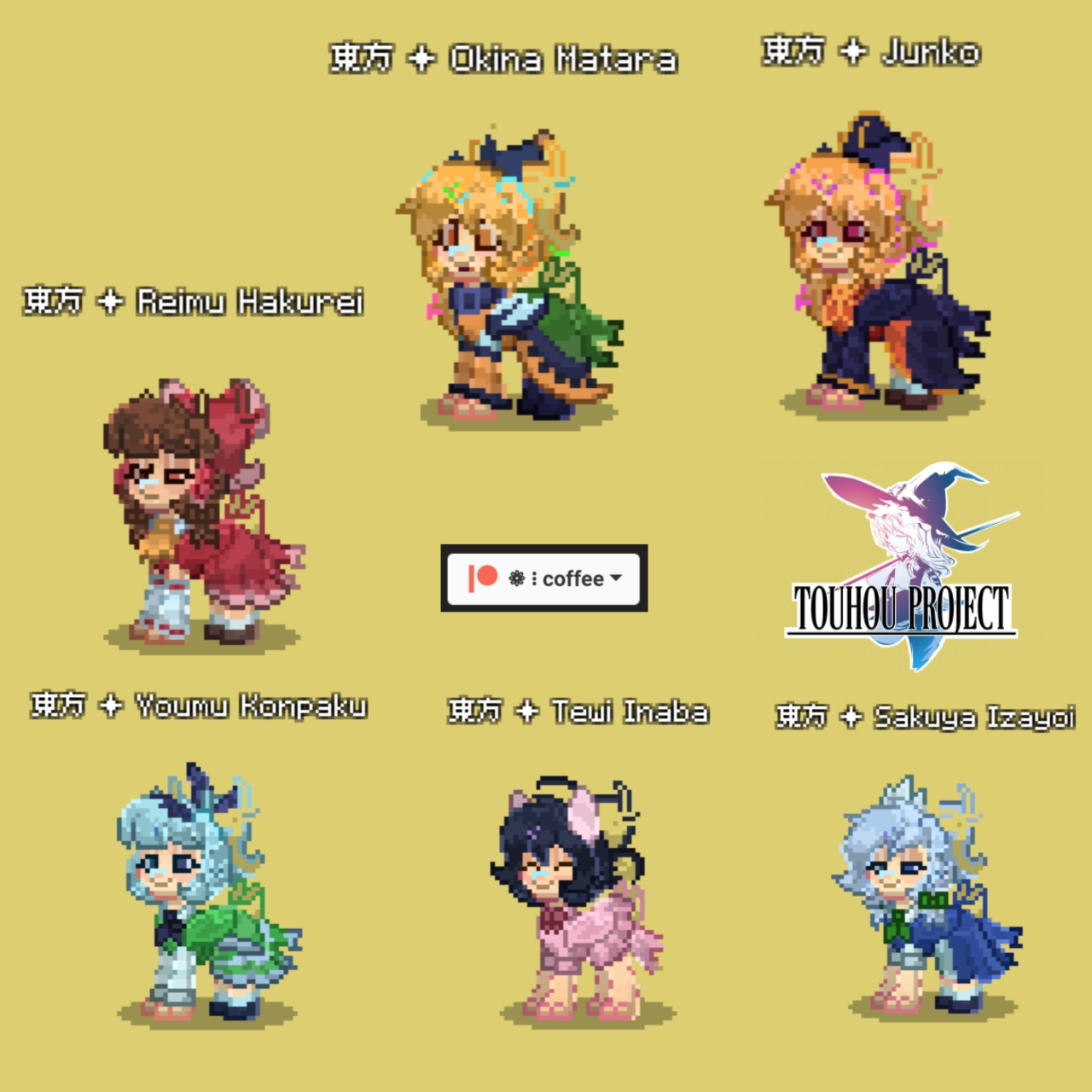 #2968002 - safe, pony, pony town, female, hakurei reimu, inaba tewi ...