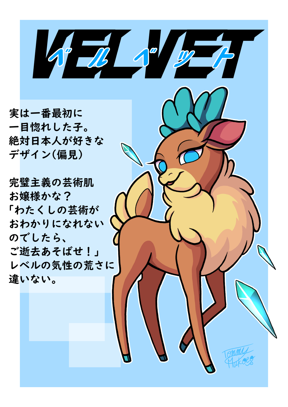 The Big ImageBoard (TBIB) - 2022 antlers blue antlers blue eyes blue ...