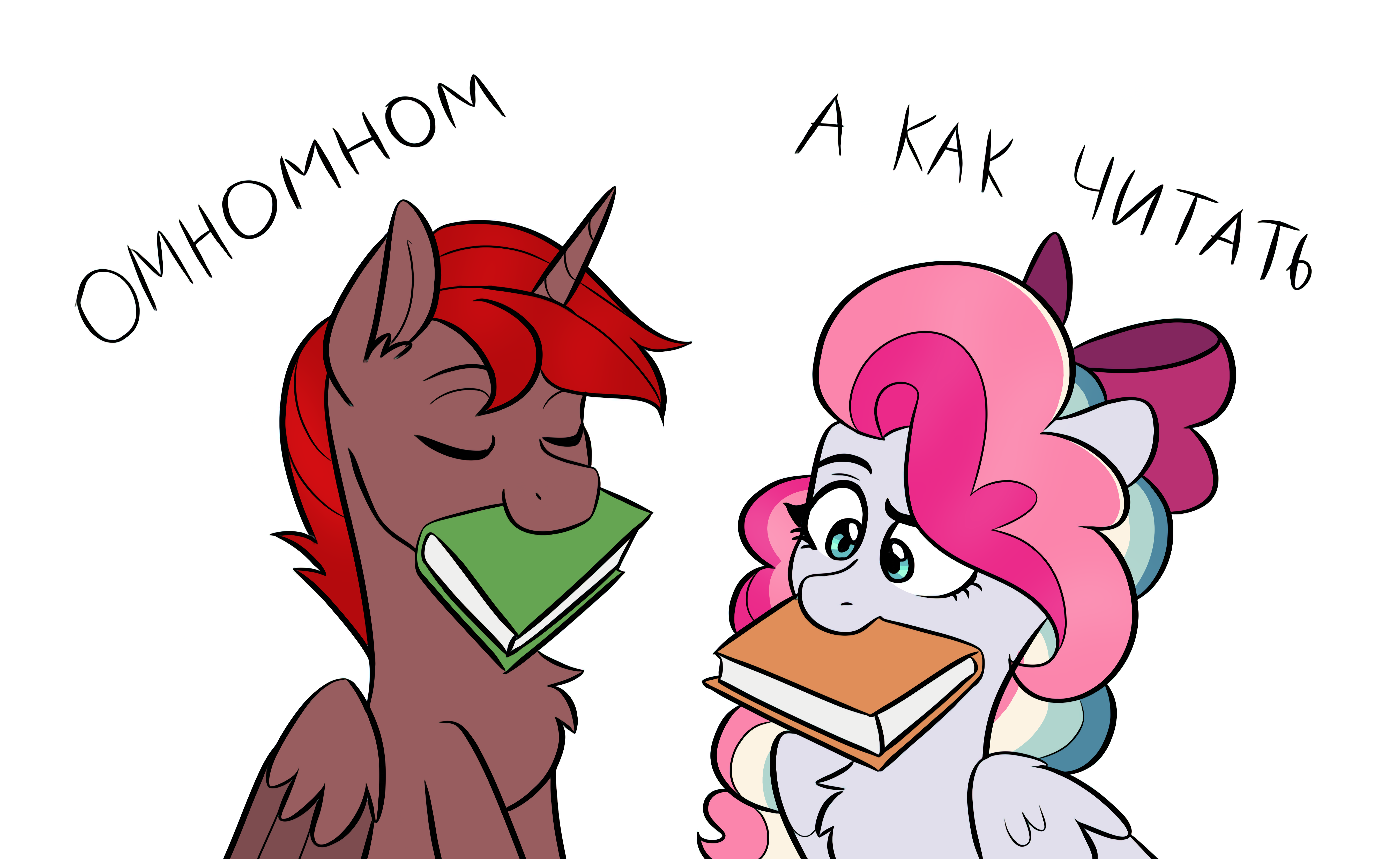 #3005848 - safe, artist:hardrock, artist:skysorbett, oc, oc only, oc:hardy, oc:sky sorbet ...