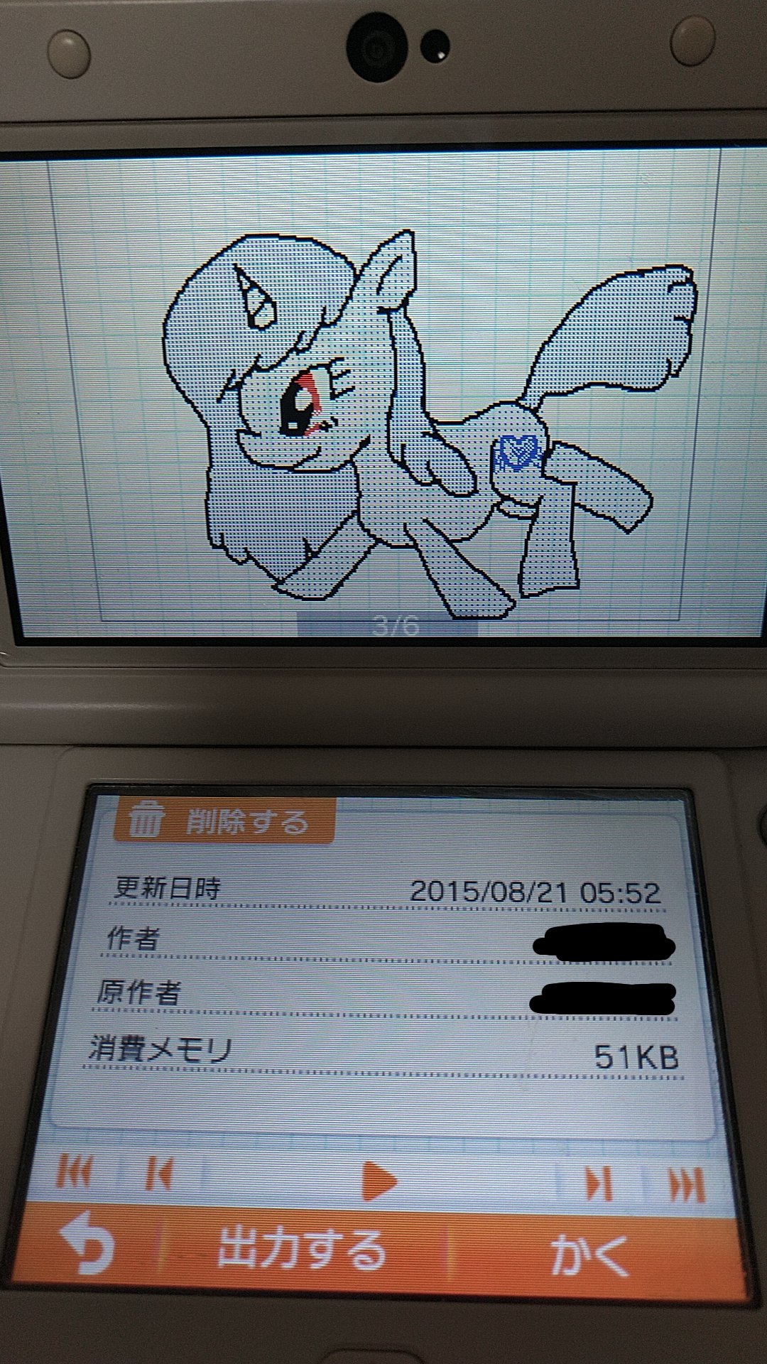 #3010519 - safe, artist:namaenonaipony, oc, oc only, oc:aqua twinkie, pony, unicorn, 3ds, female ...