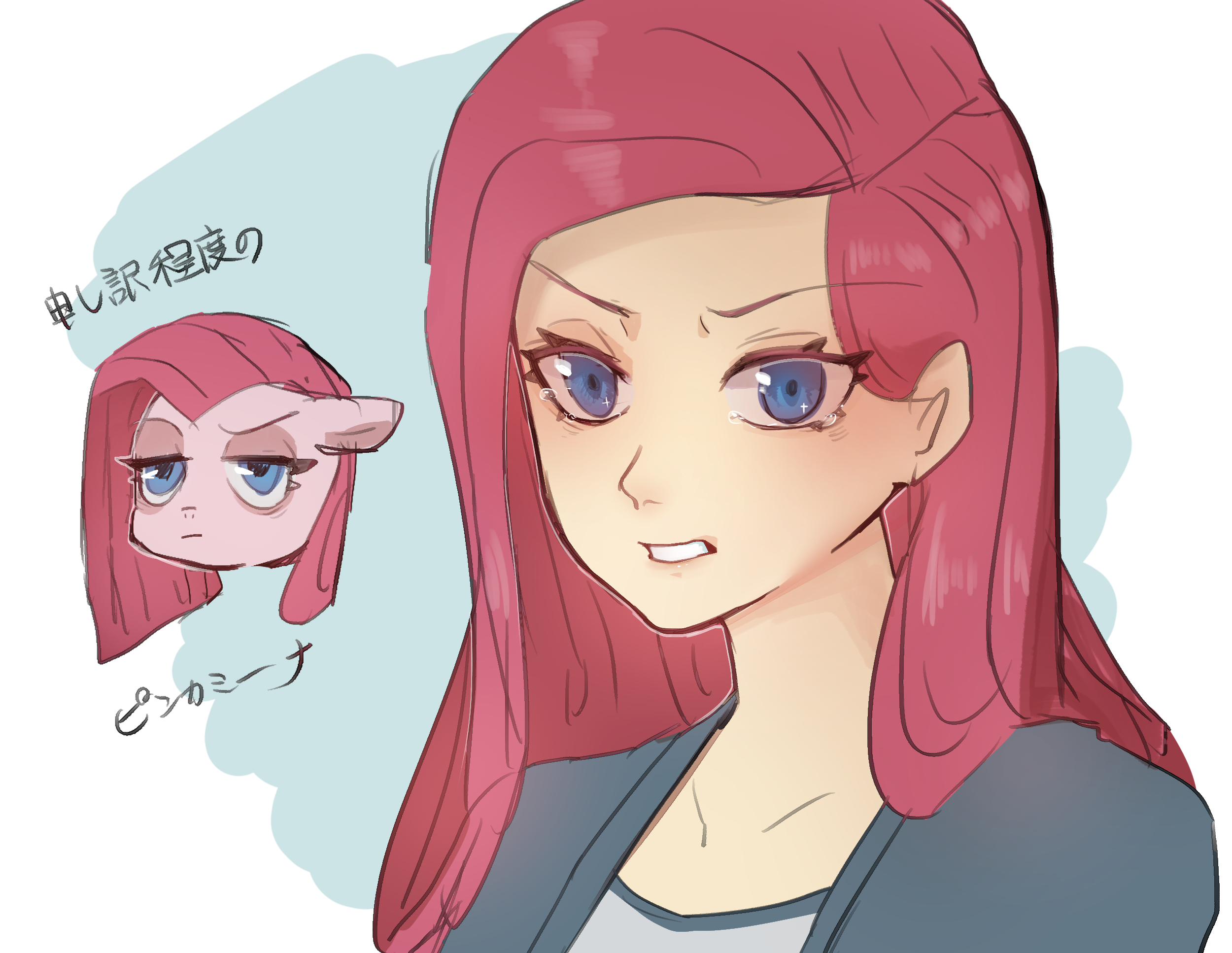 #3010689 - safe, artist:hosikawa, pinkie pie, earth pony, human, pony ...