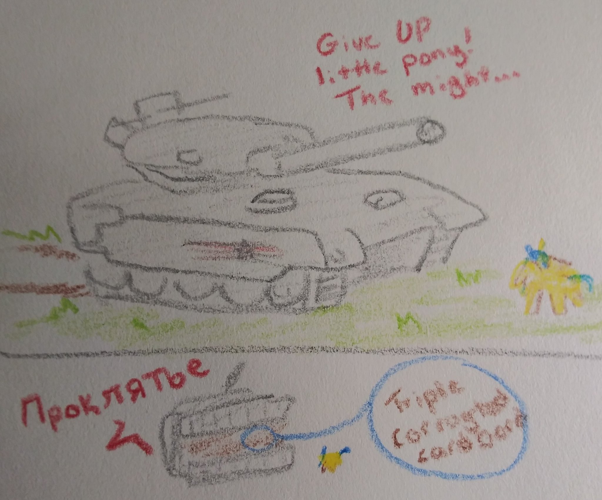 #2825782 - safe, artist:pony quarantine, pony, cardboard, cyrillic ...