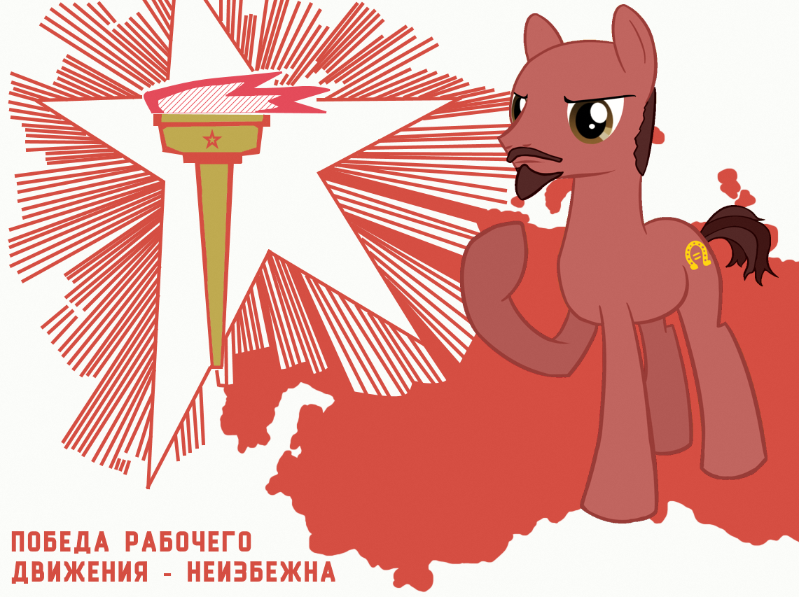 #2850533 - safe, artist:bodyashkin, edit, earth pony, pony, communism ...