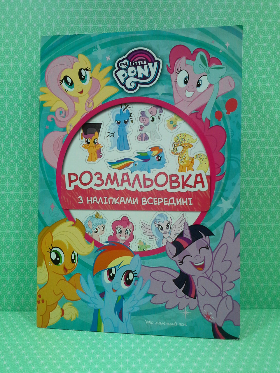 #2839641 - safe, applejack, cozy glow, fluttershy, pinkie pie, rainbow ...