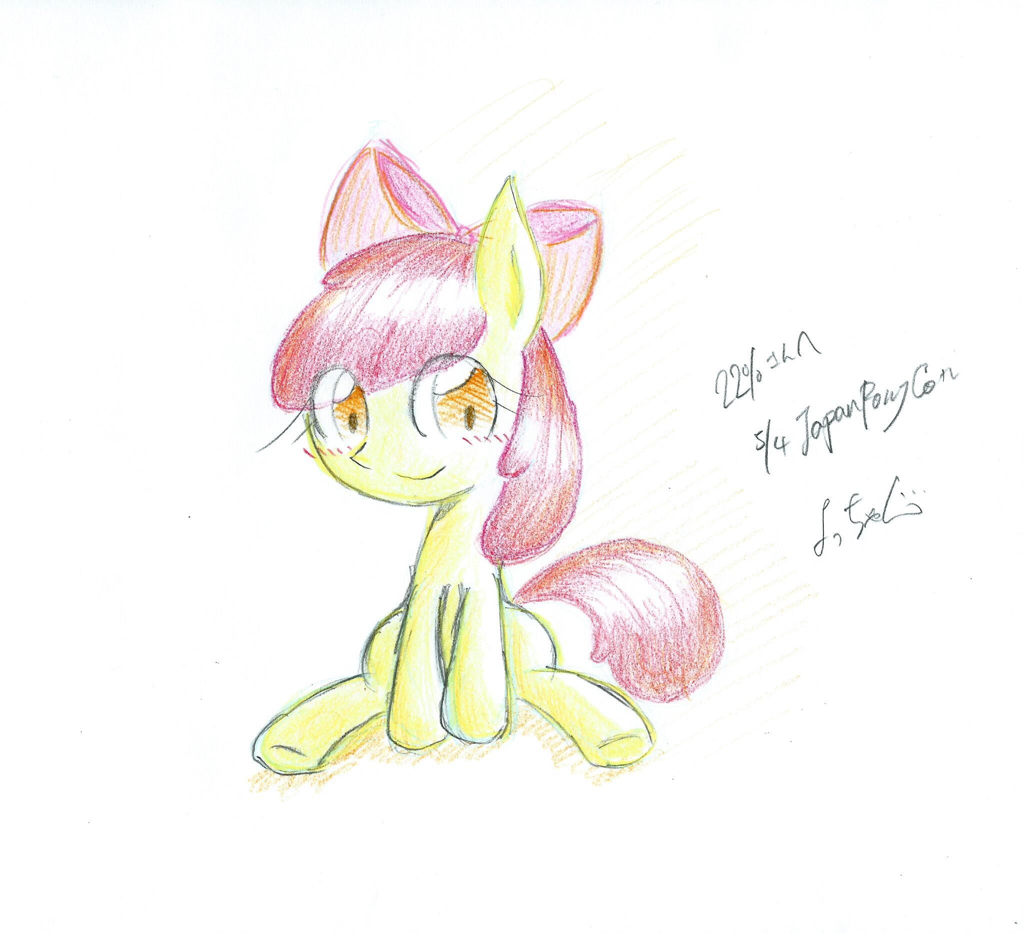 #2897536 - safe, artist:ya_ma_me_, apple bloom, earth pony, pony, g4 ...