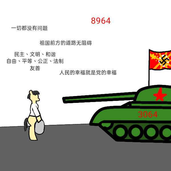 #2934243 - semi-grimdark, pony, china, people's republic of china ...