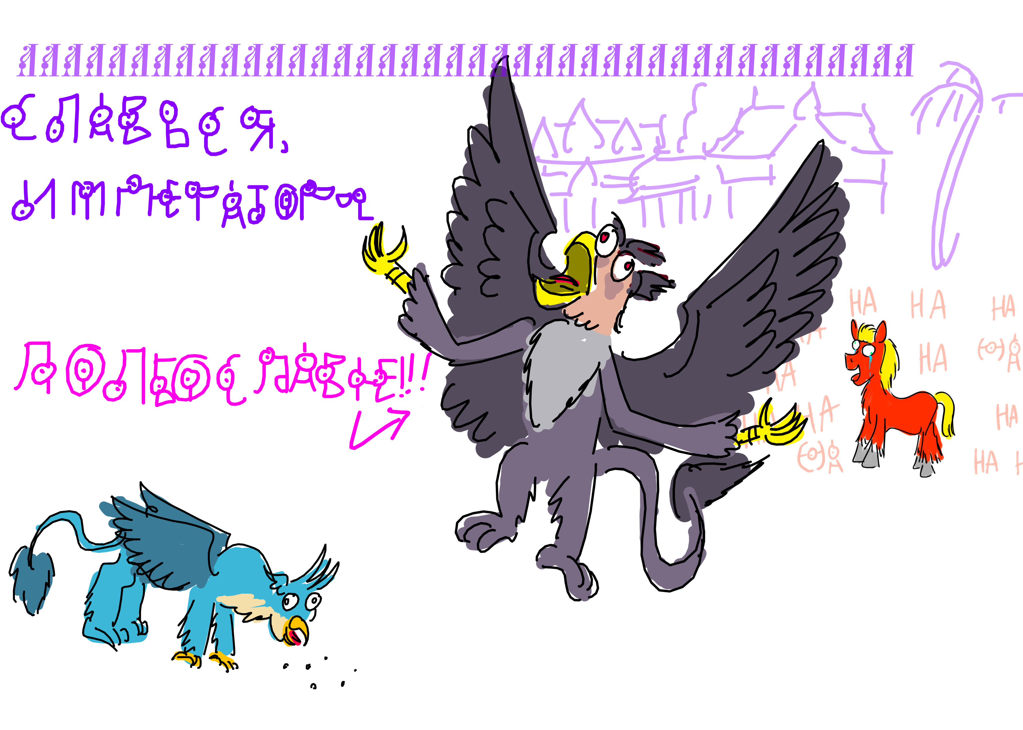 #2945858 - safe, artist:horsesplease, gallus, grampa gruff, sprout ...