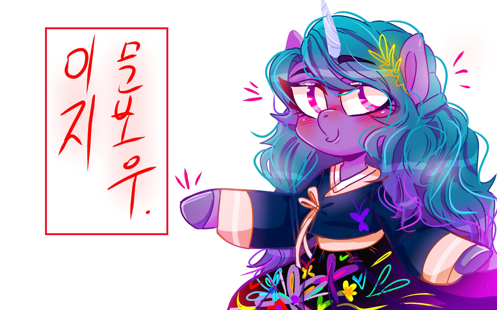 #3030904 - safe, artist:jully-park, izzy moonbow, pony, unicorn, semi ...