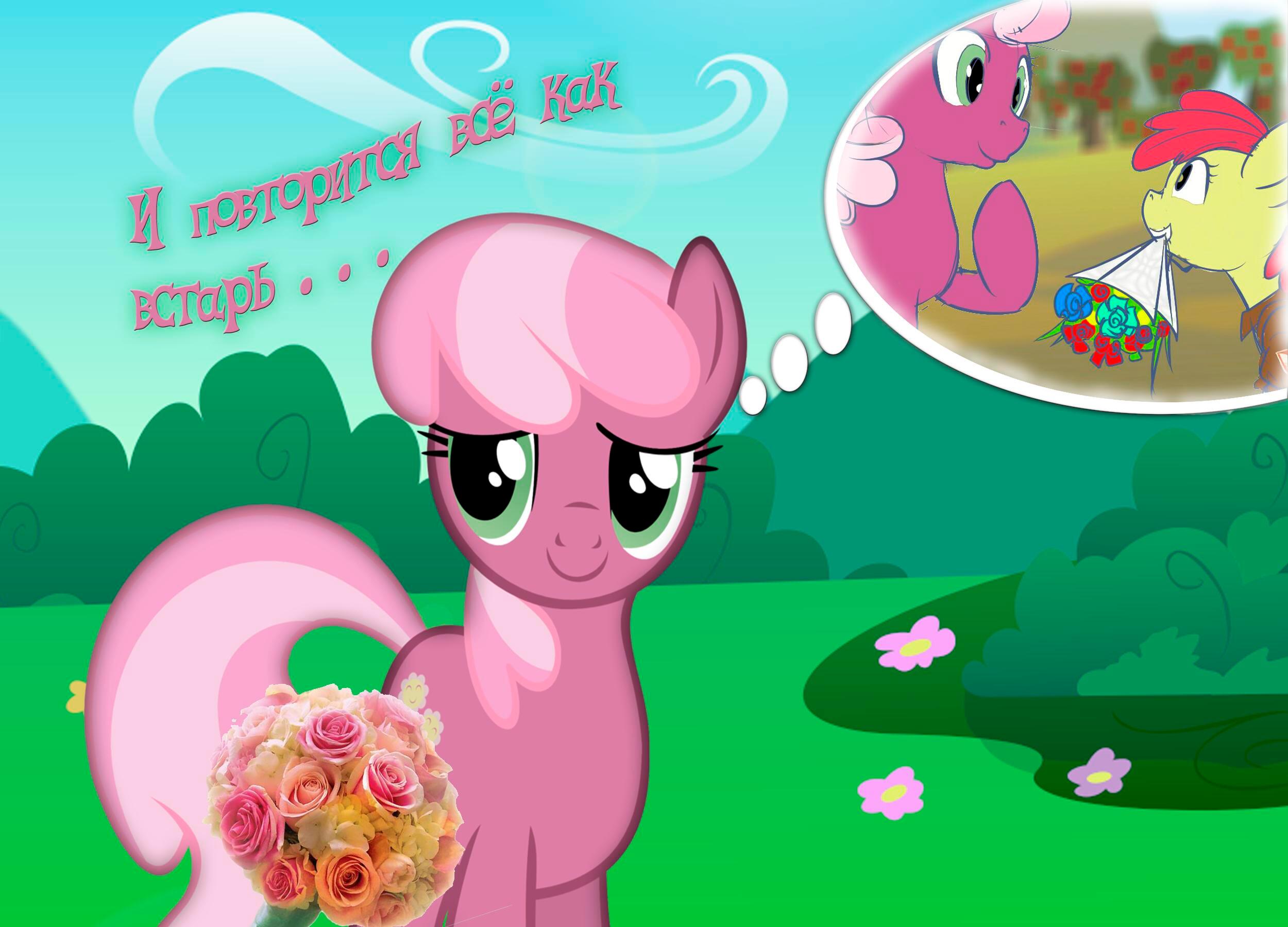 #3213409 - safe, artist:rusreality, apple bloom, cheerilee, earth pony ...