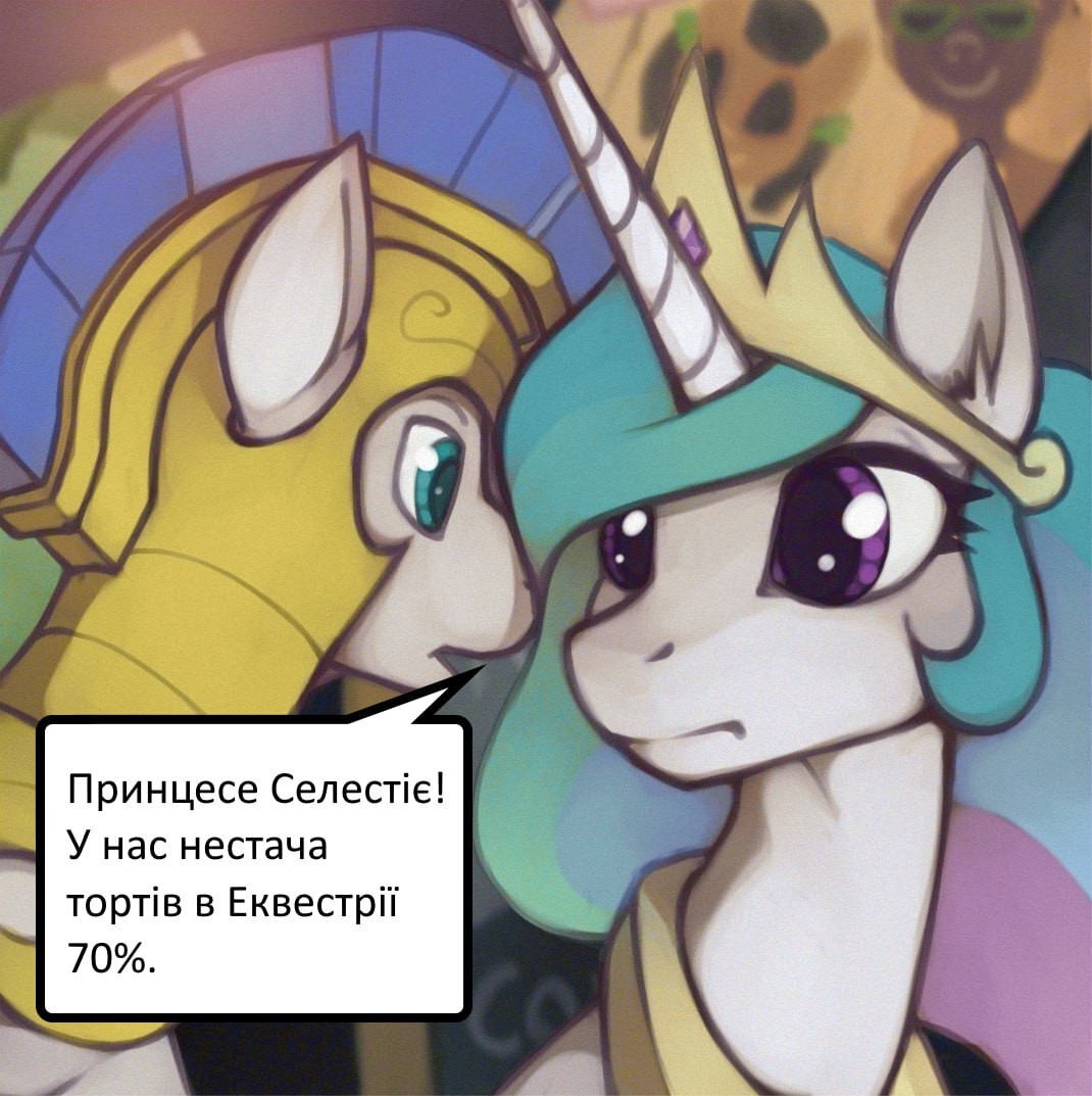 #3244007 - safe, artist:marsminer, edit, editor:посян, princess ...