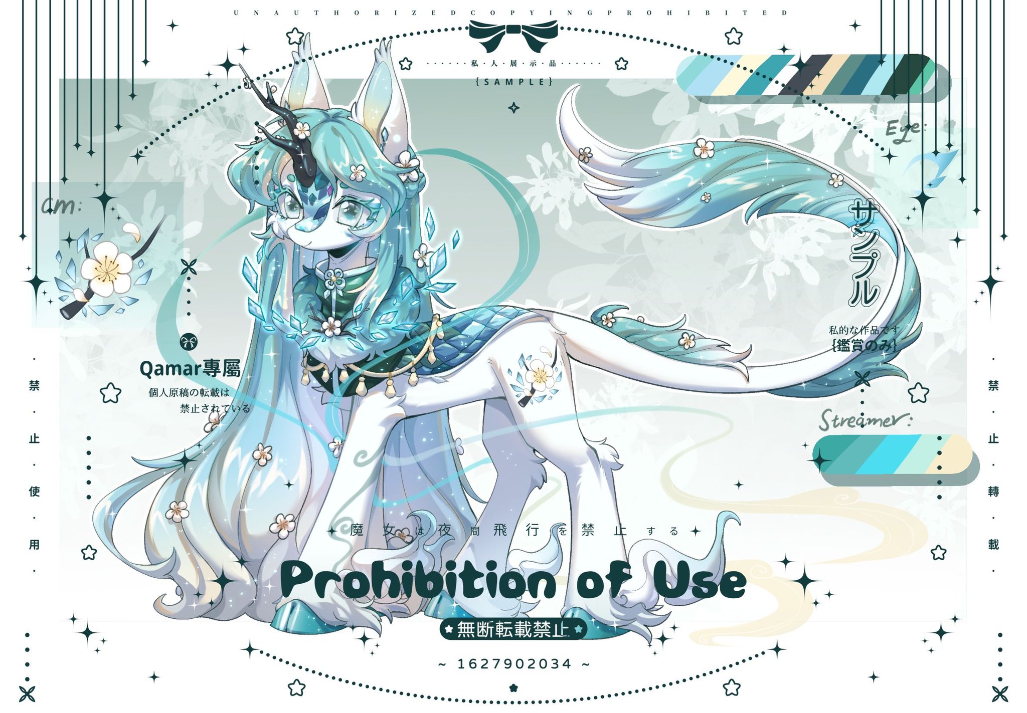 #3245744 - safe, artist:qamar, oc, oc only, kirin, collar, female, leonine tail, mare, reference ...