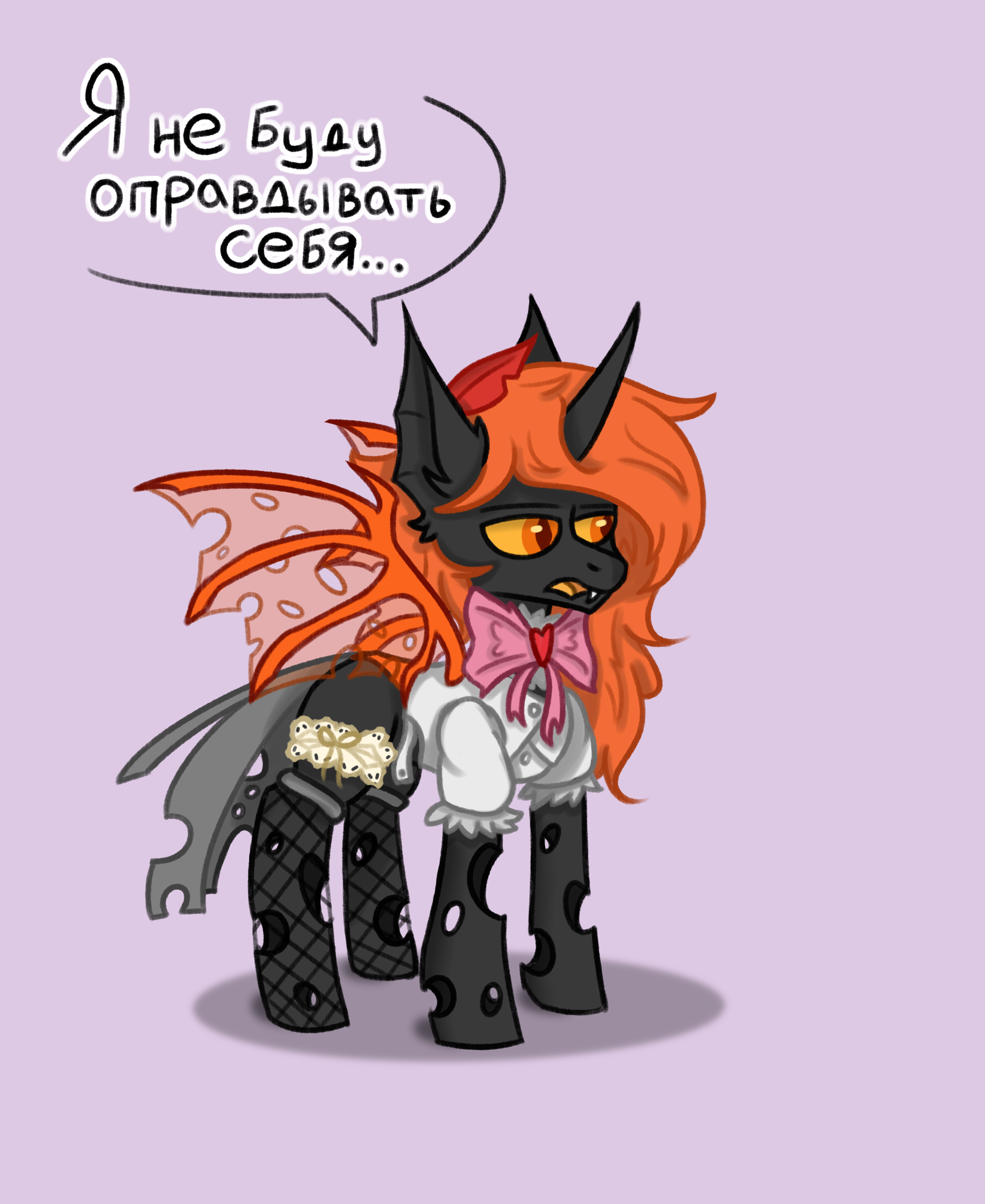 #3128846 - safe, artist:ashel_aras, oc, oc only, oc:teen spirit, changeling, bow, changeling oc ...