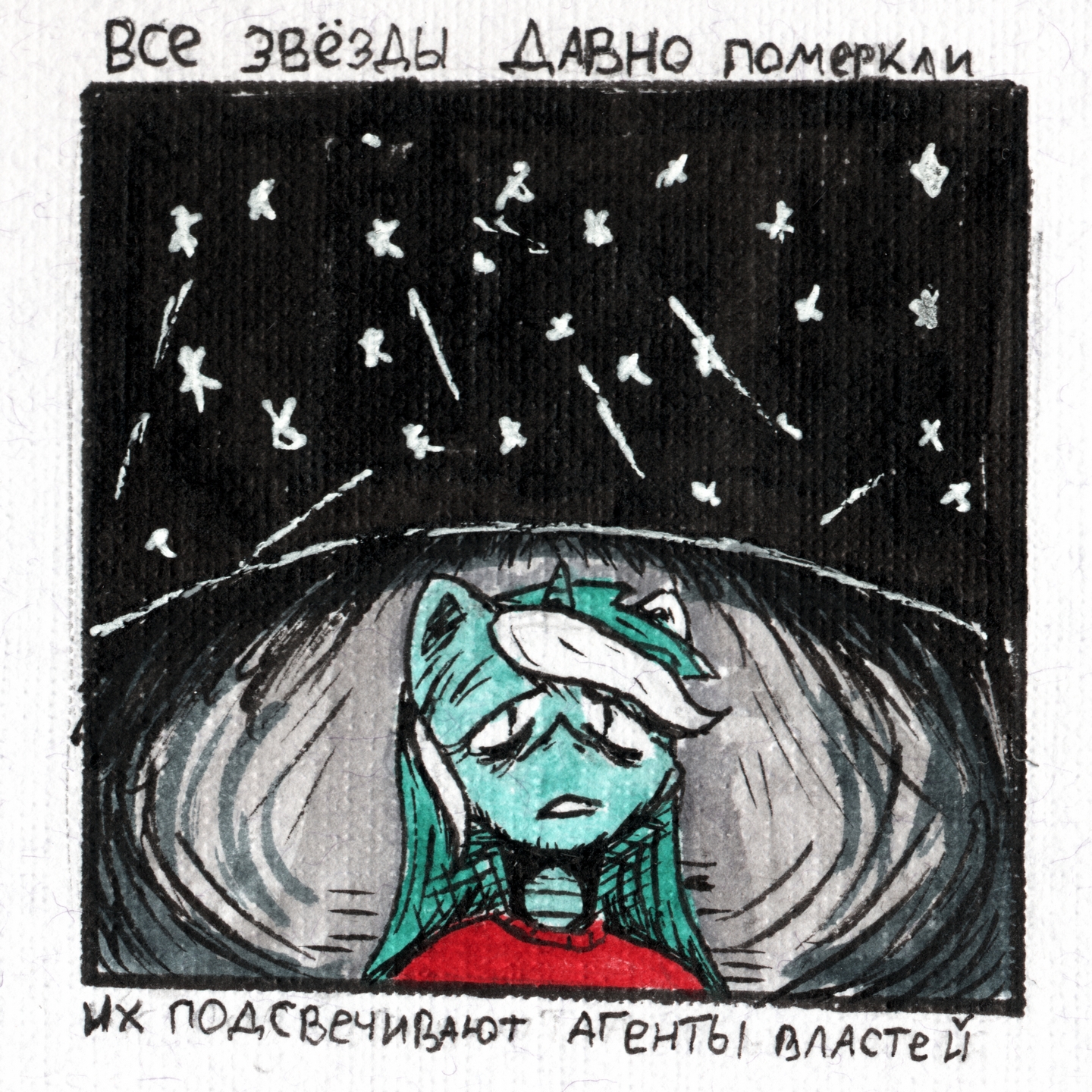 #3118848 - safe, artist:ploskostnost, lyra heartstrings, unicorn ...