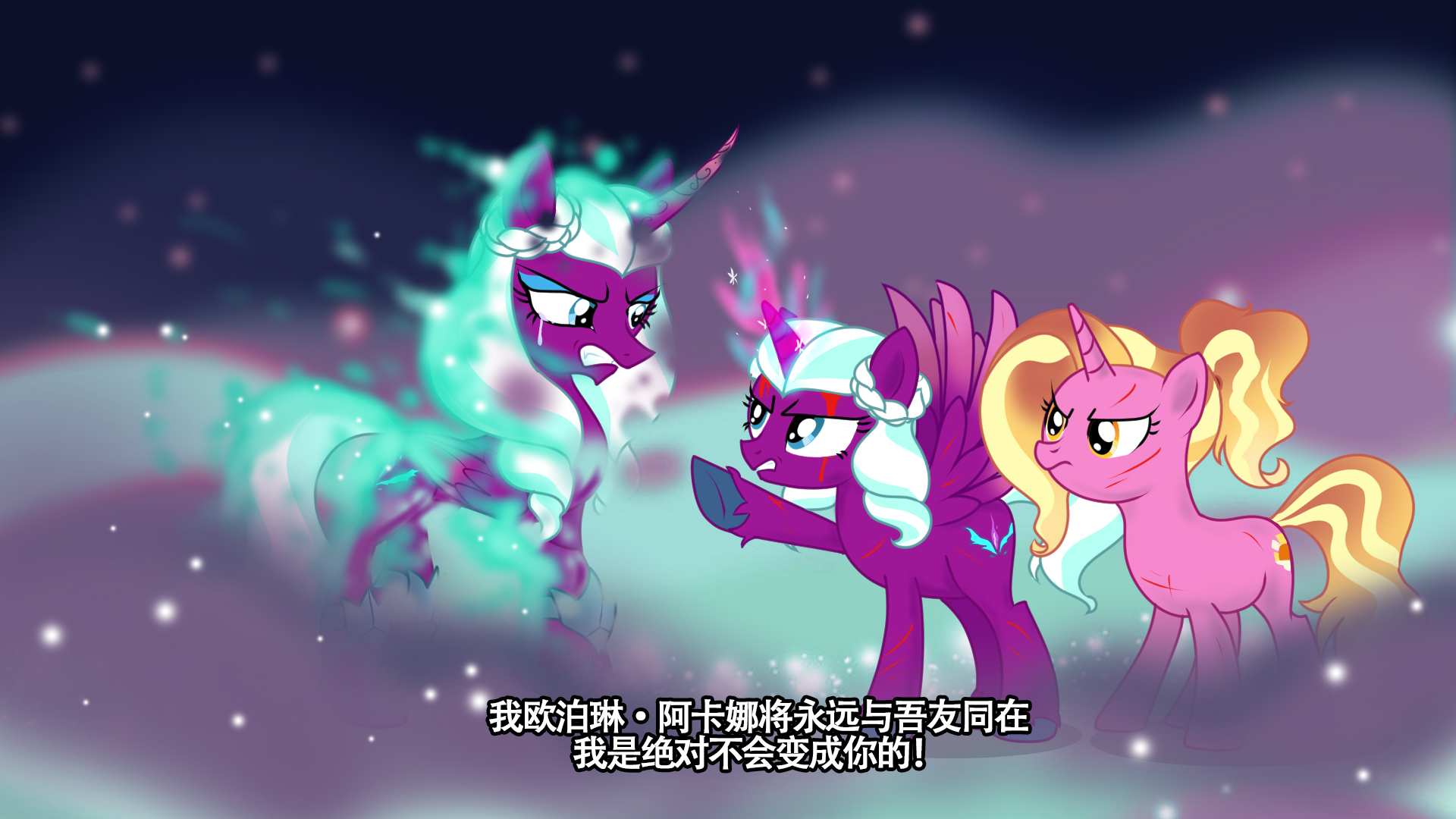 #3189348 - safe, artist:thurder2020, luster dawn, opaline arcana, alicorn, pony, unicorn, g4, g5 ...