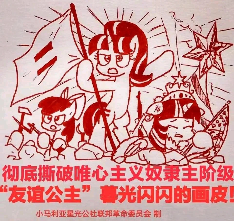 #3464777 - artist needed, source needed, safe, apple bloom, starlight ...