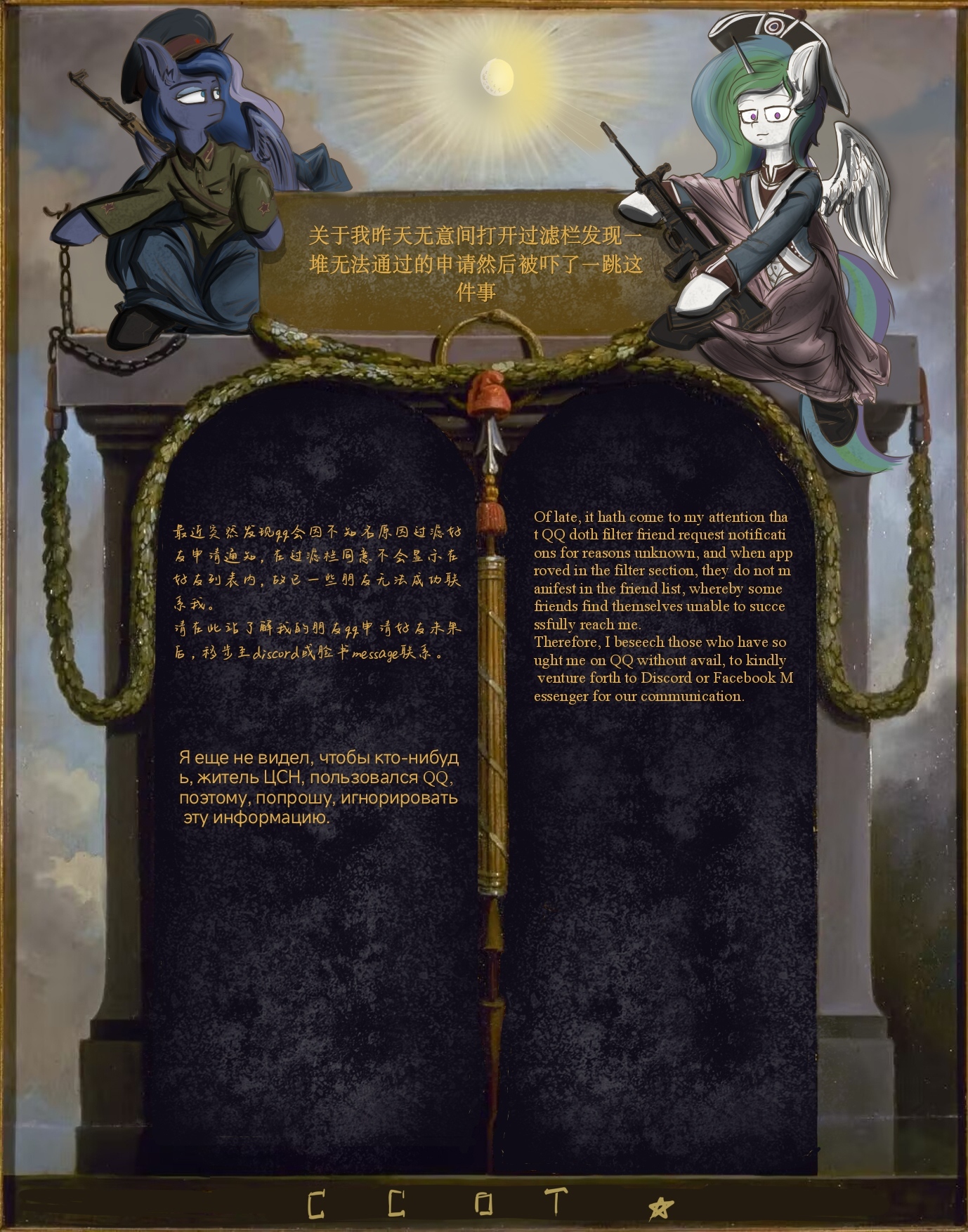 #3459912 - safe, artist:china consists of them!, princess celestia ...