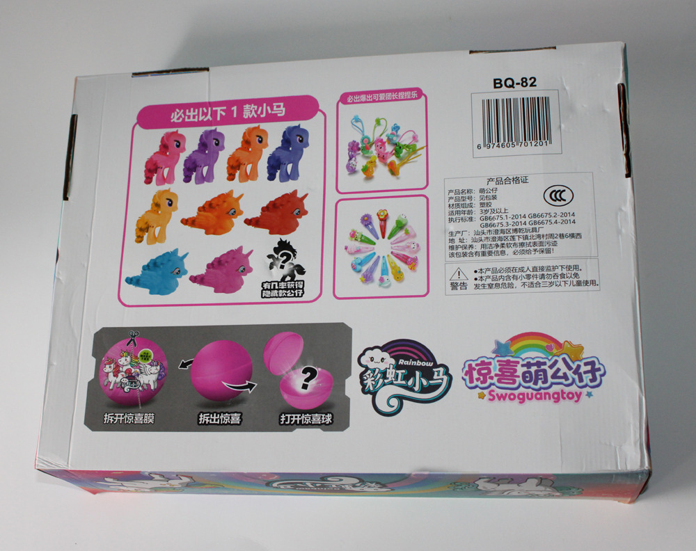 #3499759 - safe, alicorn, pegasus, pony, barcode, bootleg, box, chinese ...