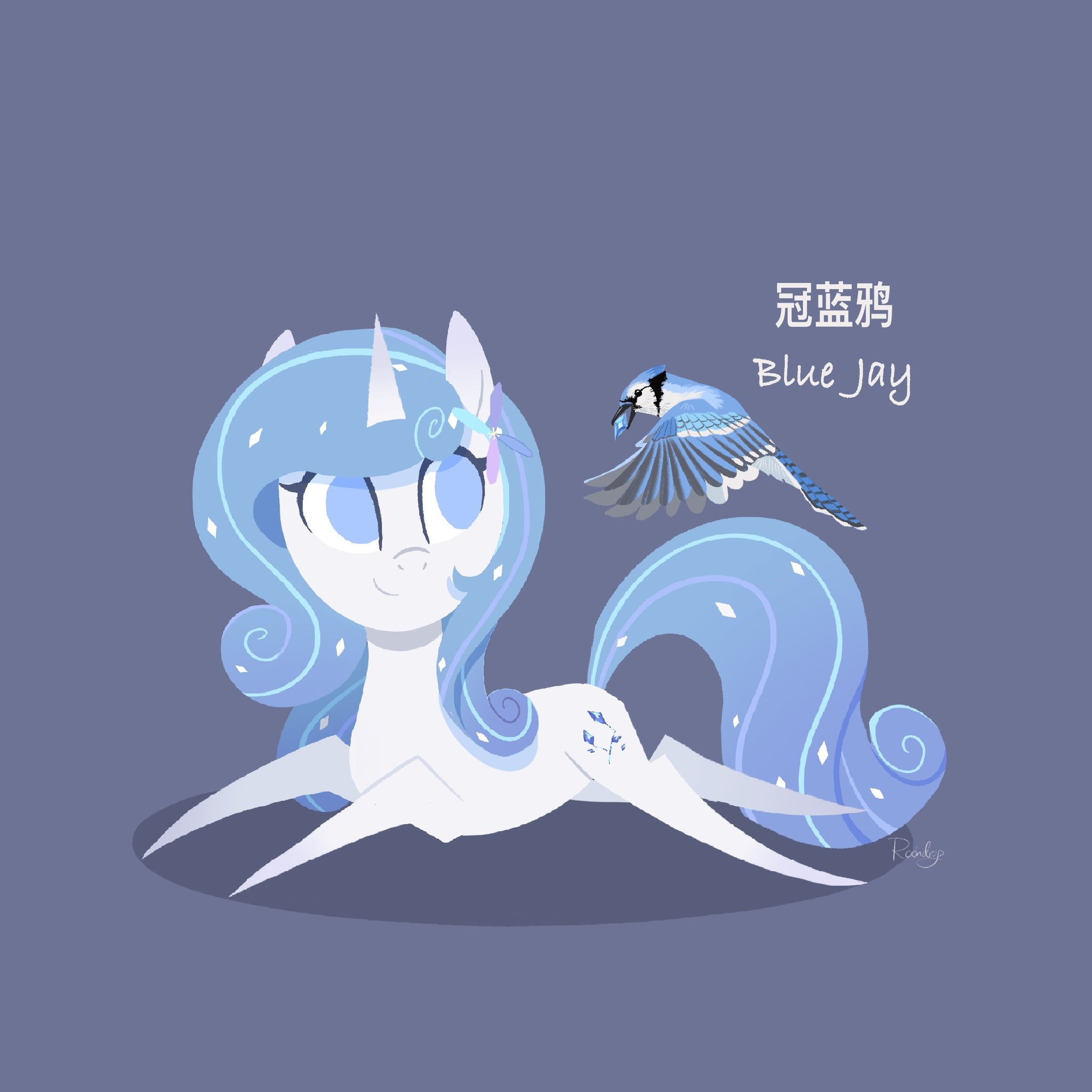 #3306330 - safe, artist:raindrophalo, oc, oc only, pony, unicorn, horn, solo, unicorn oc ...