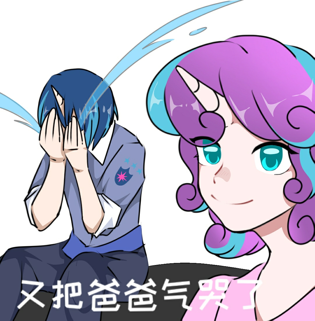 #3345155 - safe, artist:jin8778991, princess flurry heart, shining ...