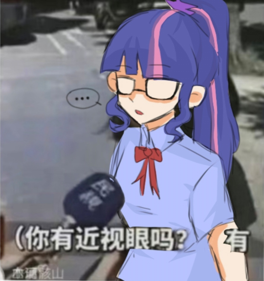 #3425590 - safe, artist:xinjinjumin7426699, sci-twi, twilight sparkle ...