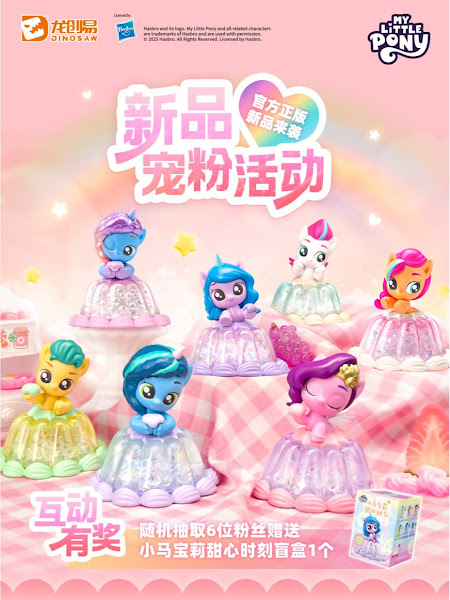 #3570745 - safe, hitch trailblazer, izzy moonbow, misty brightdawn ...