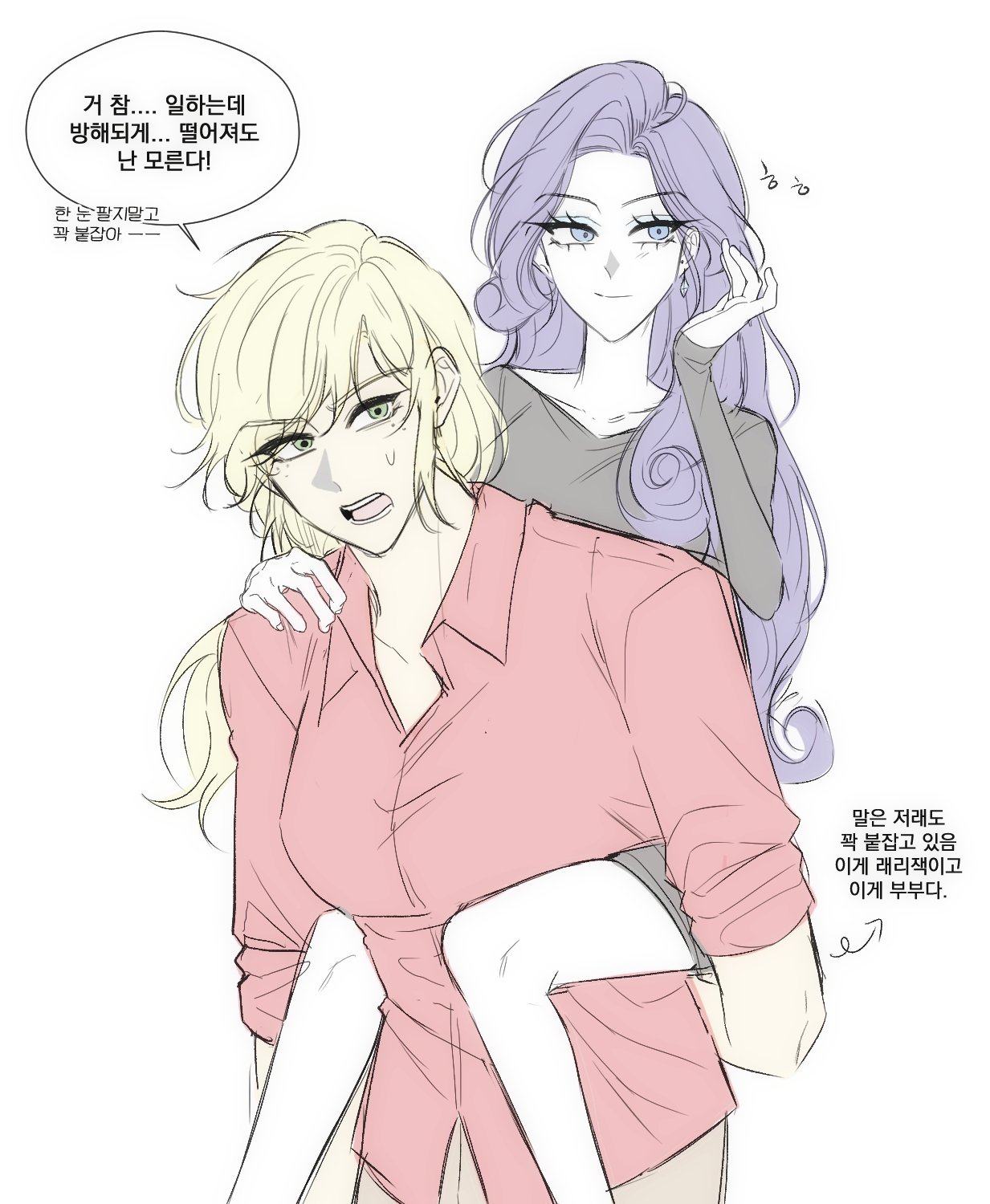 #3574122 - safe, artist:rlhl022_2, applejack, rarity, human, g4 ...