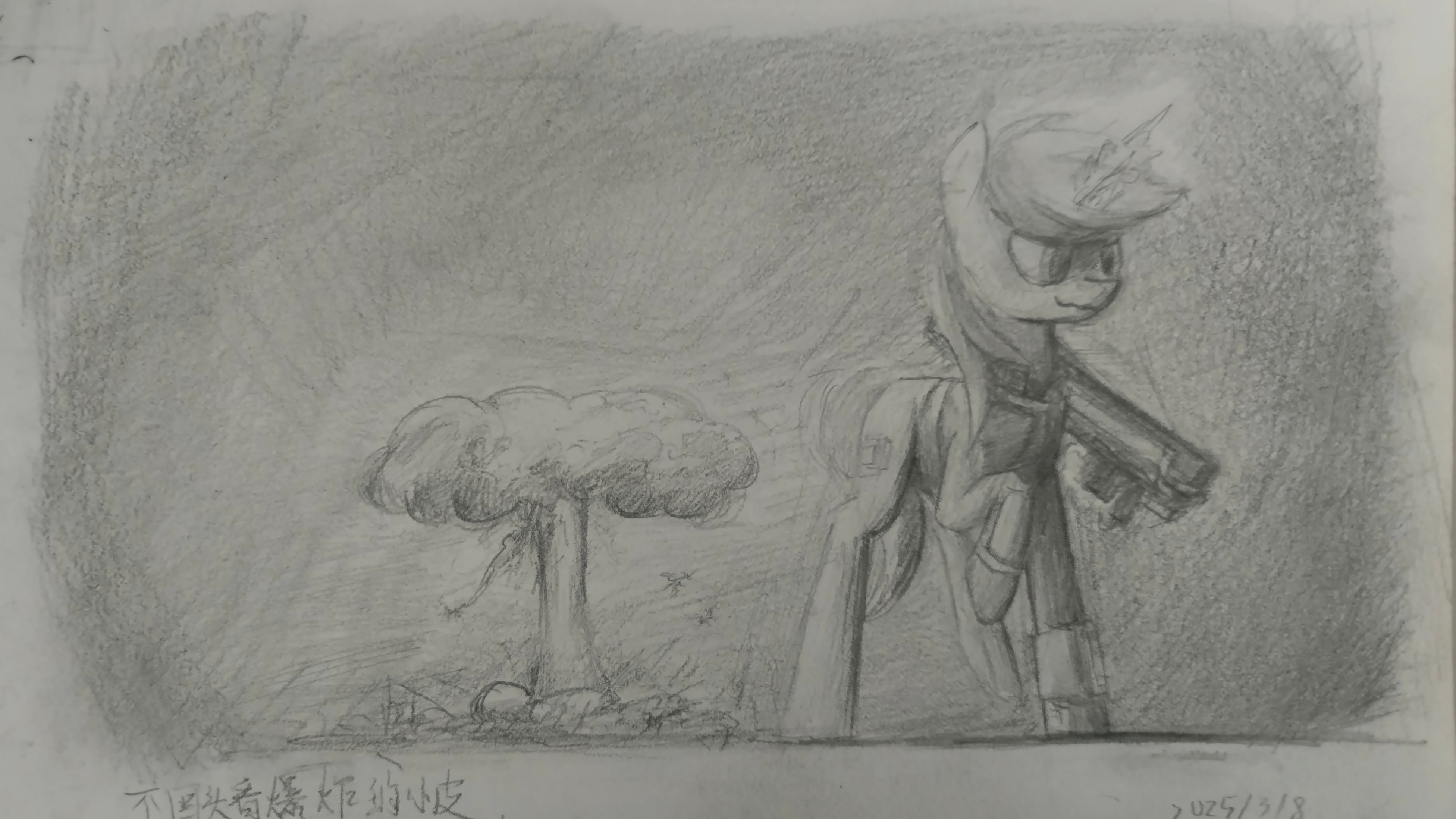 #3561937 - safe, artist:migesanwu, oc, oc only, oc:littlepip, pony ...