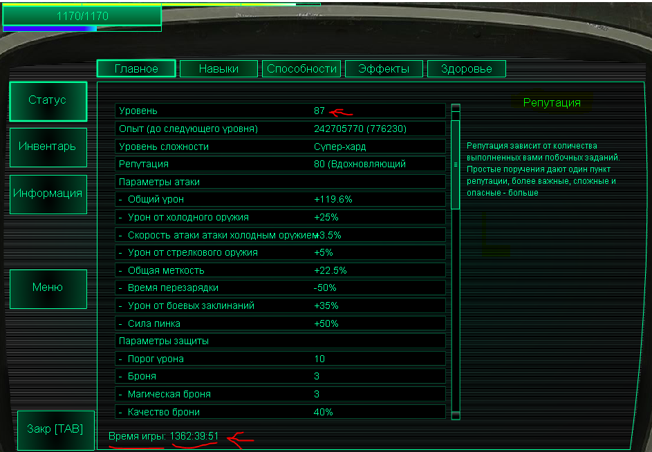 #3577838 - safe, fallout equestria, game: fallout equestria: remains ...
