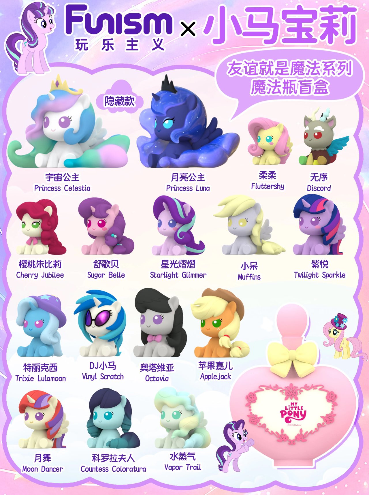 #3585938 - safe, applejack, cherry jubilee, coloratura, derpy hooves ...